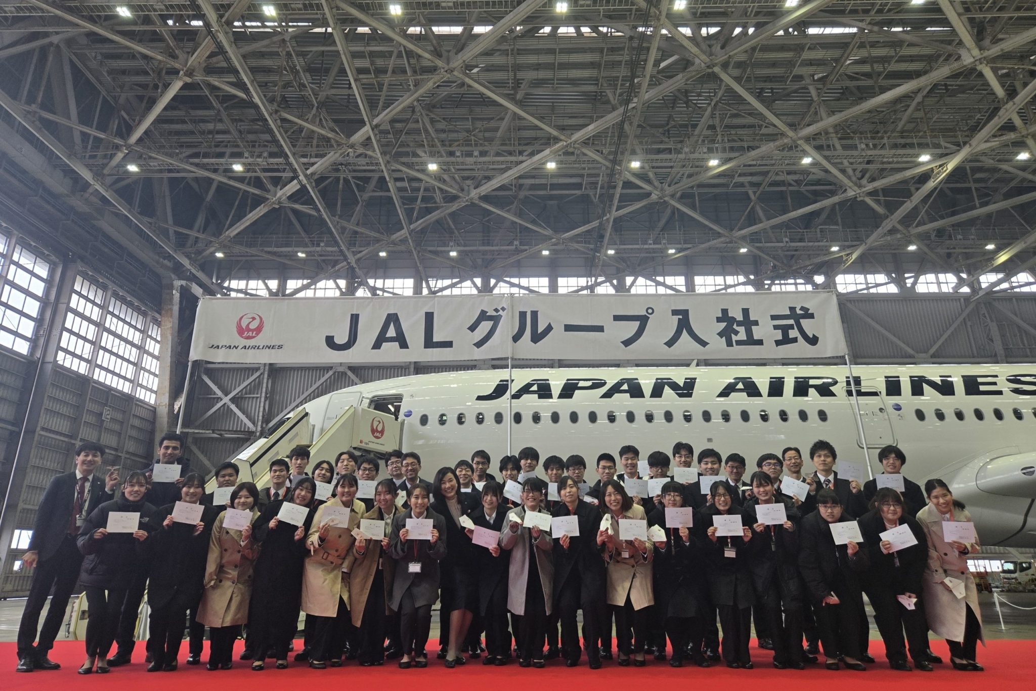 2025年度JALグループ入社式 - JALサンライト コーポレートサイト